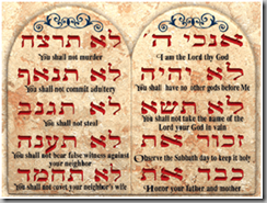 Parsha Poem: Yisro / Yitro / יִתְרוֹ